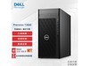 【手慢无】高性能设计利器 戴尔 Precision T3660仅售6040元_家电导购-中关村在线