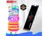 【手慢无】超值秒杀！Lenovo 联想SL7000 4Pro 1TB固态硬盘仅售485元（全文）_联想 SL7000_游戏硬件存储-中关村在线