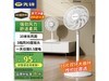 SINGFUN先锋DLD-D17落地扇限时特惠70.13元（全文）_先锋 DLD-D17_家电导购-中关村在线