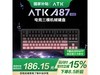 艾泰克ATK A87无线机械键盘限时特惠_游戏硬件键鼠外设-中关村在线