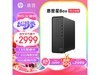 【手慢无】惠普星Box台式机电脑主机 2499元到手价_惠普 星 BOX(i5 13400/8GB/512GB/集显)_台式电脑导购-中关村在线
