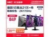 【手慢无】HKC IG27Q显示器到手849元 窄边框 170Hz刷新率 清晰度提升1.7倍（全文）_HKC IG27_游戏硬件显示器-中关村在线