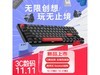 罗技G517星巡无线游戏键盘黑色款到手价799元_家电导购-中关村在线