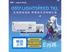 罗技G517：TKL定制+无线蓝牙双模，电竞与办公的极致游戏键盘(神里绫华限定版)_罗技 G517_游戏硬件键鼠外设-中关村在线