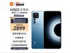 【手慢无】破2500免息24期！红米K50U 12+256GB只要2492元_Redmi K50 至尊版_产品资讯-中关村在线