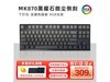 【手慢无】腹灵MK870游戏键盘，只需339元！超值优惠！_游戏硬件键鼠外设-中关村在线
