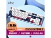 IKBC Z108玫瑰骑士 无线机械键盘限时优惠！_IKBC DC-108_游戏硬件键鼠外设-中关村在线