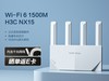 【手慢无】新华三WiFi6双频5G千兆路由器抢购价169元_ZOL企业站-中关村在线