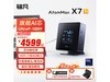 原子侠X7 Ti电脑仅售4599元 还有600元优惠券可领_台式电脑导购-中关村在线