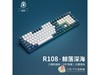 【手慢无】御斧R108机械键盘优惠价格319元！现在入手太划算了！_御斧 R108三模机械键盘_游戏硬件键鼠外设-中关村在线