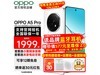 OPPO A5 Pro手机全新上市 活动价2149元（全文）_OPPO A520_手机市场-中关村在线