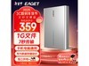 EAGET忆捷3TB移动硬盘特价仅售335元_游戏硬件存储-中关村在线