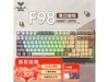 【手慢无】活动优惠来袭，AULA狼蛛F98 99键2.4G蓝牙多模无线机械键盘289元到手_游戏硬件键鼠外设-中关村在线