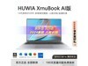 【手慢无】HUWIA XrnuBook笔记本电脑到手价仅2099元 限时优惠_笔记本导购-中关村在线
