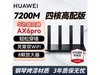 【手慢无】华为AX6 Pro千兆双频路由器635元秒杀抢购中！_华为 AX6 Pro_ZOL企业站-中关村在线