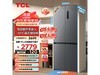 TCL T7系列冰箱480L 折后价超值之选_家电冰箱-中关村在线