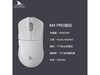 【手慢无】限时优惠！达摩鲨M3 PRO无线鼠标到手价239元_游戏硬件键鼠外设-中关村在线