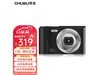 【手慢无】CHUBU DC311L数码相机到手价319元 限时优惠 数码新品抢购中_初步 DC201A 64GB_数码影音-中关村在线