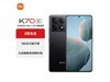 【手慢无】Redmi K70E 5G手机仅售1591元！（全文）_Redmi K70E_手机市场-中关村在线
