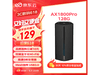 【手慢无】京东云无线路由器AX1800 Pro抢购价106元_京东云 AX1800 Pro 64G_ZOL企业站-中关村在线