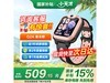 小天才电话手表Q2A N3京东国家补贴85折仅509元_家电导购-中关村在线