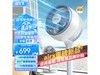 【手慢无】京东自营旗舰店活动价459元 airx F3空气循环扇入手仅需459元_家电导购-中关村在线