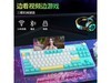【手慢无】限时特惠！ROYAL KLUDGE RK H87三模机械键盘仅售119元（全文）_RK 860三模机械键盘 茶轴_游戏硬件键鼠外设 ...