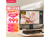 【手慢无】科睿P6显示器仅售999元 27英寸4K显示器性价比超高_科睿 P6_游戏硬件显示器-中关村在线