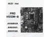 【手慢无】微星H510M-B：Intel平台性价比之选，紧凑型主板支持INTEL LGA1200，实用升级的理想搭档-微星 PRO H510M ...