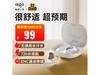 高清解码+骨传导！爱国者蓝牙耳机活动到手价仅需79！_aigo T90_数码影音音频-中关村在线