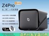 极空间Z4 Pro性能版NAS存储解决方案（全文）_极空间 Z4Pro 8G版_数码影音音频-中关村在线