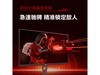 AOC 24G10E显示器180Hz刷新率低至569元（全文）_AOC 荣光910(A10 8770/8GB/240GB/集显/23.8英寸 ...