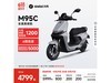 九号远航家M95c电动摩托车限时特惠4499元_电动车市场-中关村在线