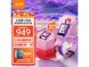 【手慢无】小天才儿童电话手表Z6A公主款899到手_小天才 电话手表Z6_家电导购-中关村在线