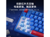 【手慢无】游戏玩家必备！达尔优CK87机械键盘超值339元_游戏硬件键鼠外设-中关村在线