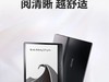 海读iReader Ocean 4系列新品发布：性能与续航齐头并进！_业界资讯-中关村在线