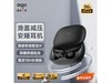 【手慢无】79元！爱国者TWS蓝牙耳机音质好舒适度高（全文）_aigo T90_数码影音音频-中关村在线