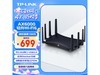【手慢无】普联轻舟AX6000易展Turbo版双频千兆路由器 629元入手_ZOL企业站-中关村在线