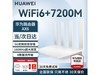 【手慢无】华为路由器AX6 379元入手！免费送24个月会员_Redmi 路由器 AX6_ZOL企业站-中关村在线