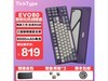 TickType机械键盘evo80三模无线HiFi客制紫铝坨坨奶轴737元历史新低_游戏硬件键鼠外设-中关村在线