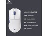 【手慢无】限时优惠！达摩鲨M3PRO无线鼠标到手价259元_游戏硬件键鼠外设-中关村在线
