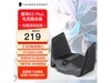 【手慢无】雷神X3 Plus电竞路由器促销价209元 限时优惠抢购中_ZOL企业站-中关村在线