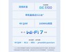 【手慢无】普联 BE5100双频千兆Mesh路由器 459元到手_TP-LINK BE5100_ZOL企业站-中关村在线