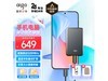 爱国者 S7 USB 3.1 移动固态硬盘到手价649元（全文）_aigo S7 Pro_游戏硬件存储-中关村在线