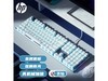 惠普GK600F机械键盘京东特惠仅119元_惠普 GK300机械键盘_游戏硬件键鼠外设-中关村在线