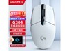 【手慢无】罗技G304无线鼠标到手价149元 近期超值好价_游戏硬件键鼠外设-中关村在线