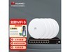 【手慢无】华为全屋WiFi6吸顶AP套装4377元秒杀！_家电导购-中关村在线