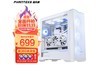 【手慢无】 追风者G500A白P500A机箱升级V2版仅售699元_游戏硬件机箱电源-中关村在线