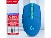 【手慢无】罗技G304无线鼠标优惠179元_游戏硬件键鼠外设-中关村在线