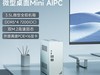 华擎DeskMate X600迷你主机预售：3.5L体积，准系统版1368元起_业界资讯-中关村在线